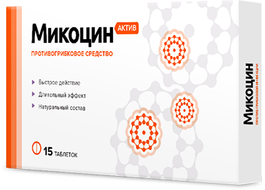 Mikocin